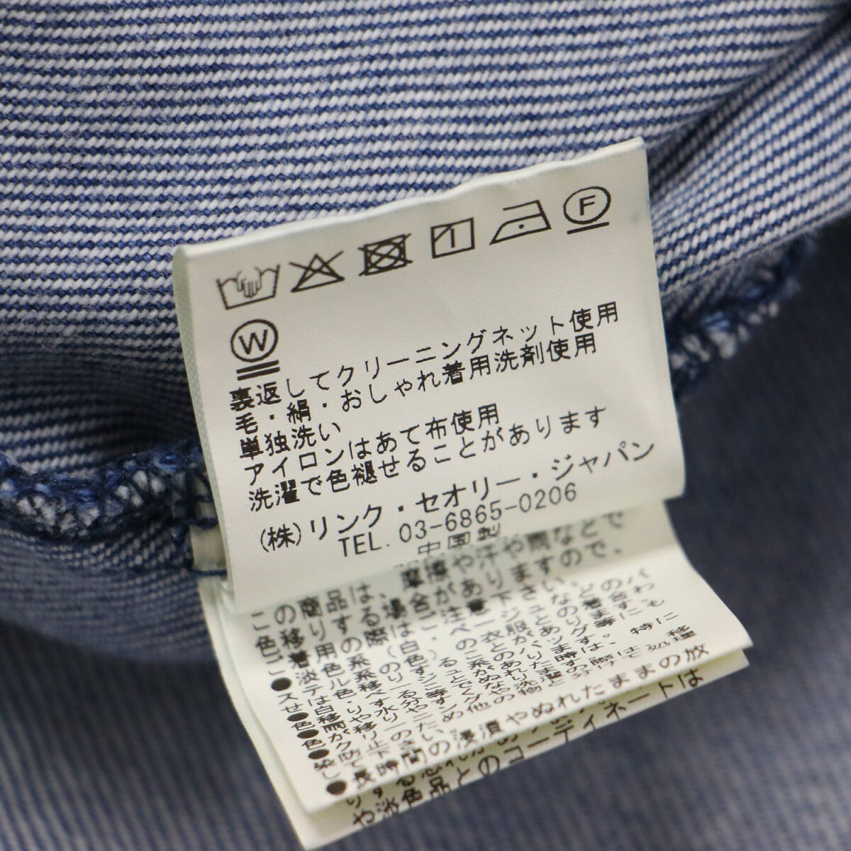 Yahoo!オークション - theory luxe セオリーリュクス ジャケット ブル...