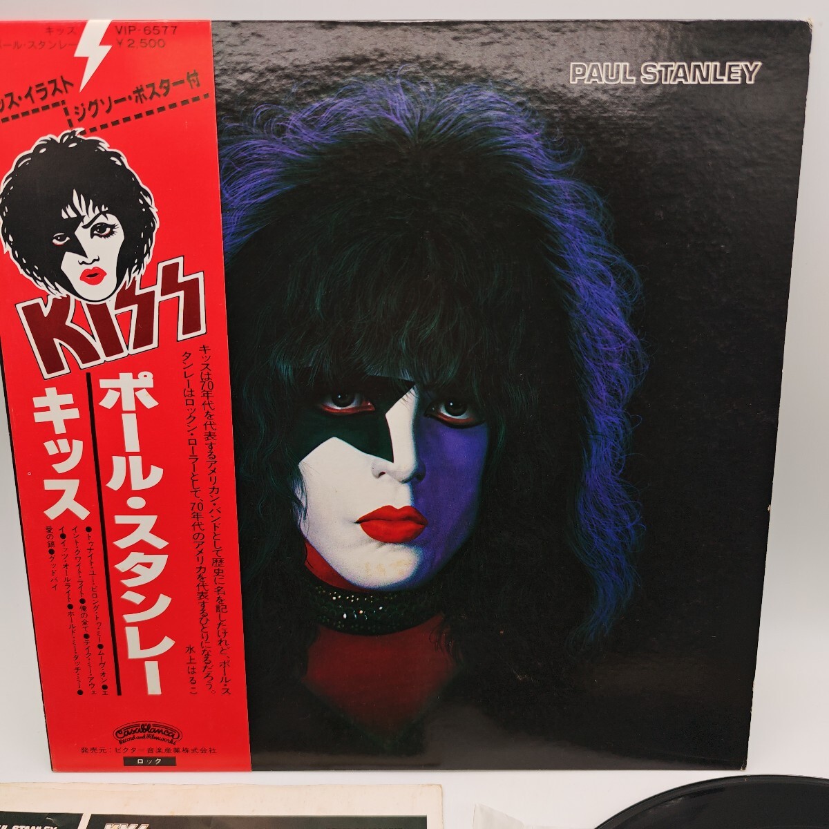 Yahoo!オークション - LP KISS PAUL STANLEY