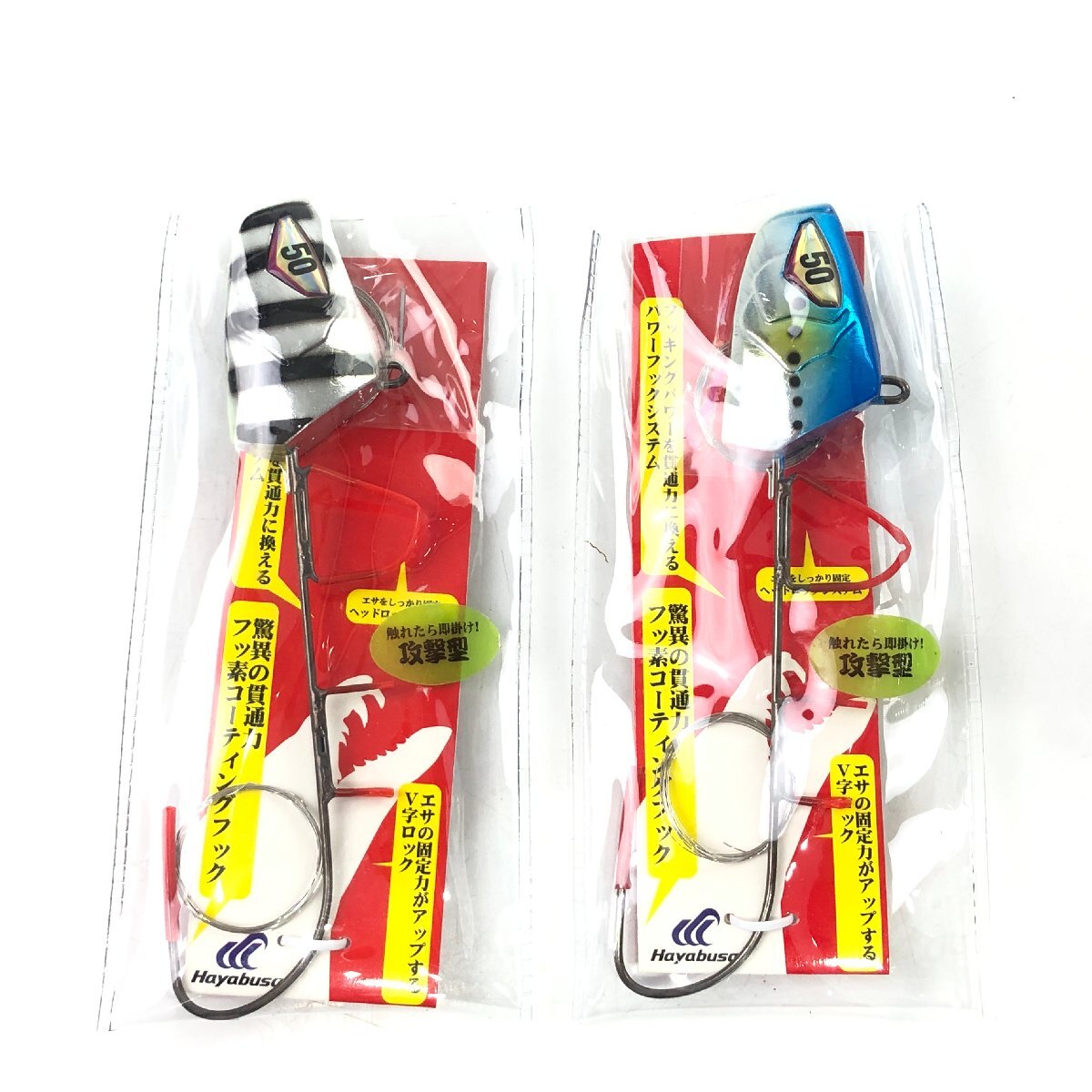 Yahoo!オークション - テンヤ2点セット ハヤブサ 船太刀魚テンヤ 速掛...