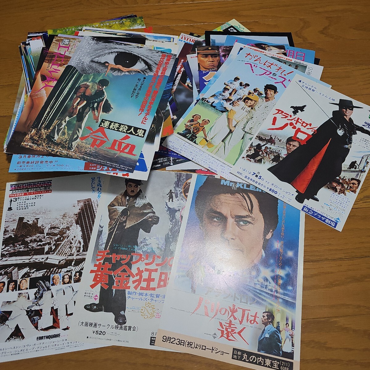 Yahoo!オークション - 映画チラシ500枚程度