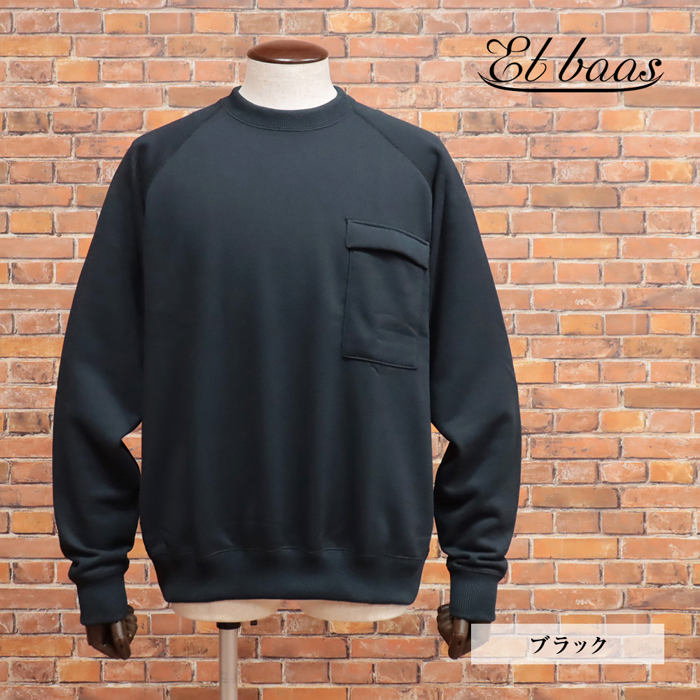 Yahoo!オークション - 1円/Et baas/Mサイズ/日本製 クルーネック スウ...