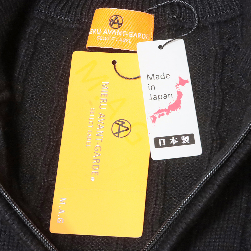 Yahoo!オークション - 1円/秋冬/MIERU/Mサイズ/長袖ニット 日本製 ハー...