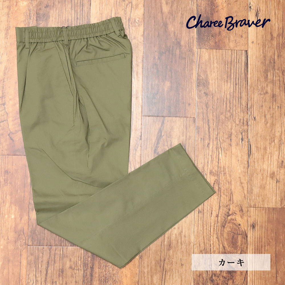 Yahoo!オークション - 1円/Charee Braver/3(L)サイズ/イージーパンツ ...