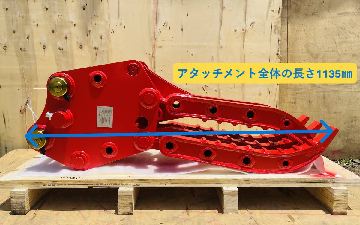 Yahoo!オークション - 新品 油圧フォークハサミ ユンボ クボタ(KUBOTA)...