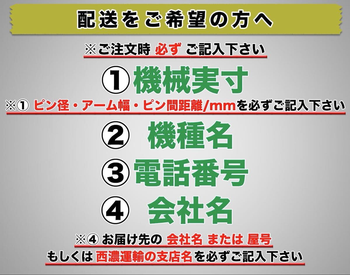 Yahoo!オークション - 新品 レーキフォーク ユンボ クボタ (KUBOTA) K0...