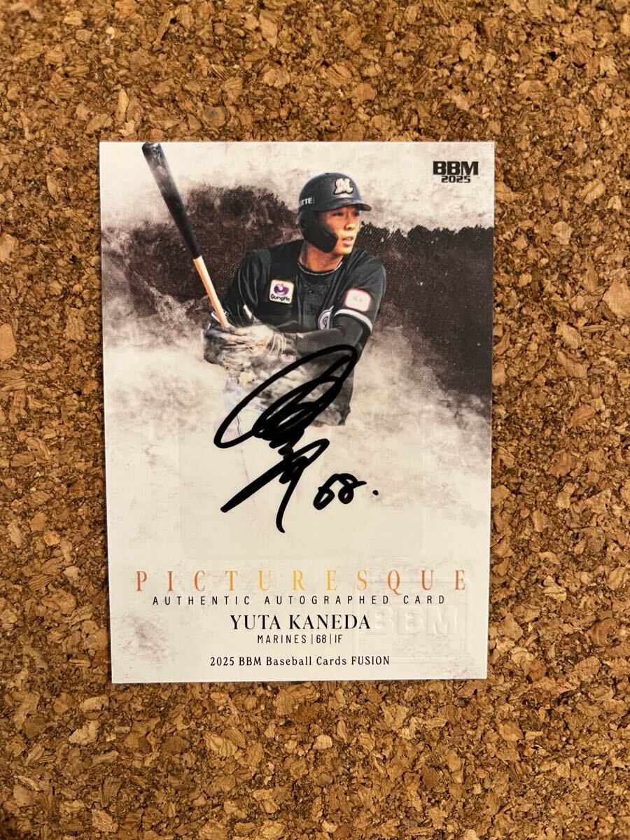 Yahoo!オークション - 2025 BBM FUSION 金田優太 20枚限定 直筆サイン...