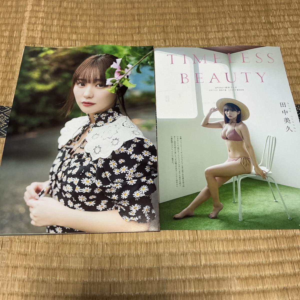 Yahoo!オークション - 田中美久 HKT48 表紙＋裏表紙＋21P 1P抜けあり ...