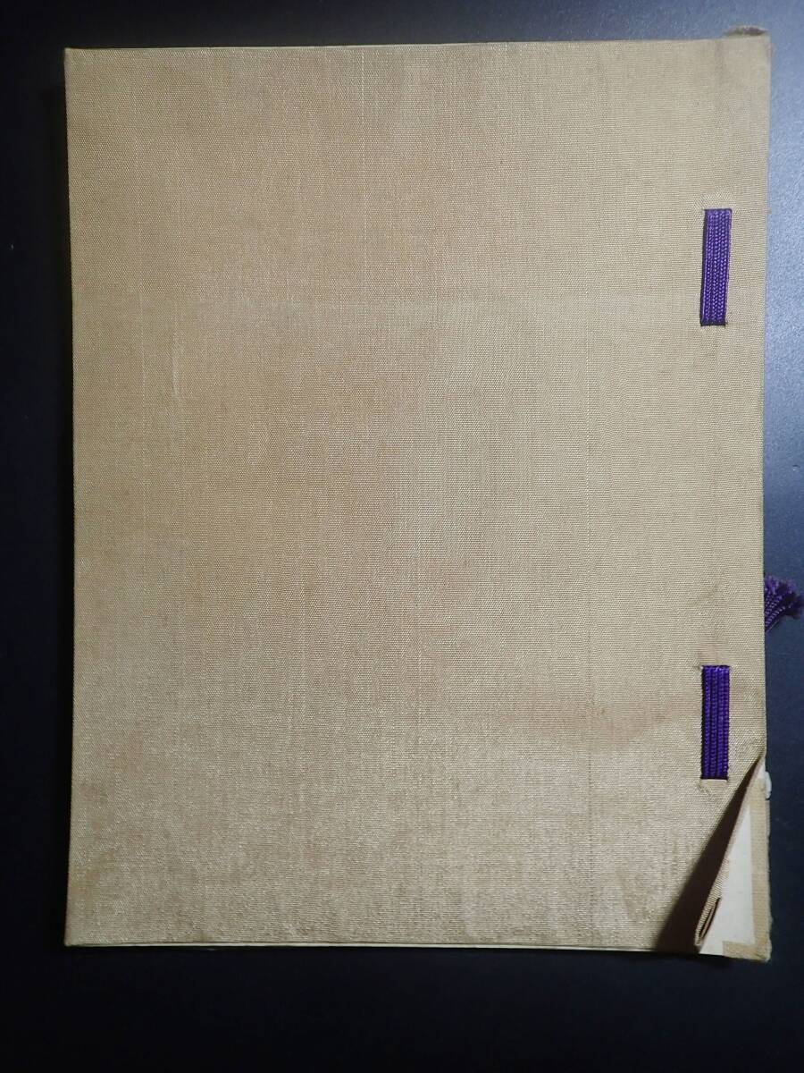 Yahoo!オークション - 冊子4冊 各種切手 個人収集 状態要確認 sh570