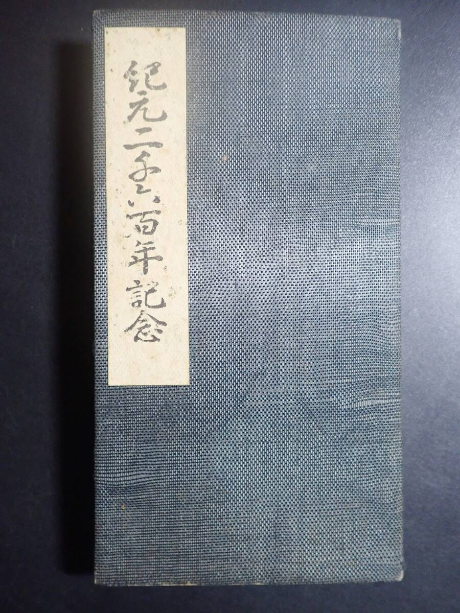 Yahoo!オークション - 冊子4冊 各種切手 個人収集 状態要確認 sh570
