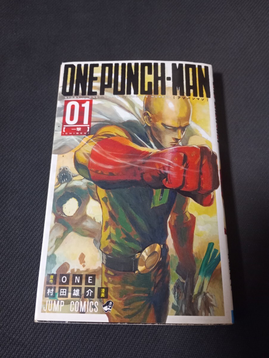 Yahoo!オークション - 初版 コミックス ONE PUNCH MAN ワンパンマン 01...