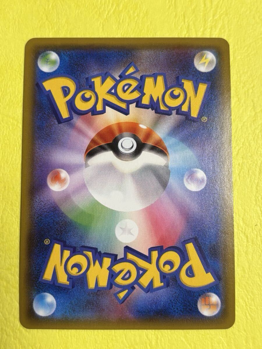 Yahoo!オークション - グズマ(152/150) SR ポケモンカードゲーム