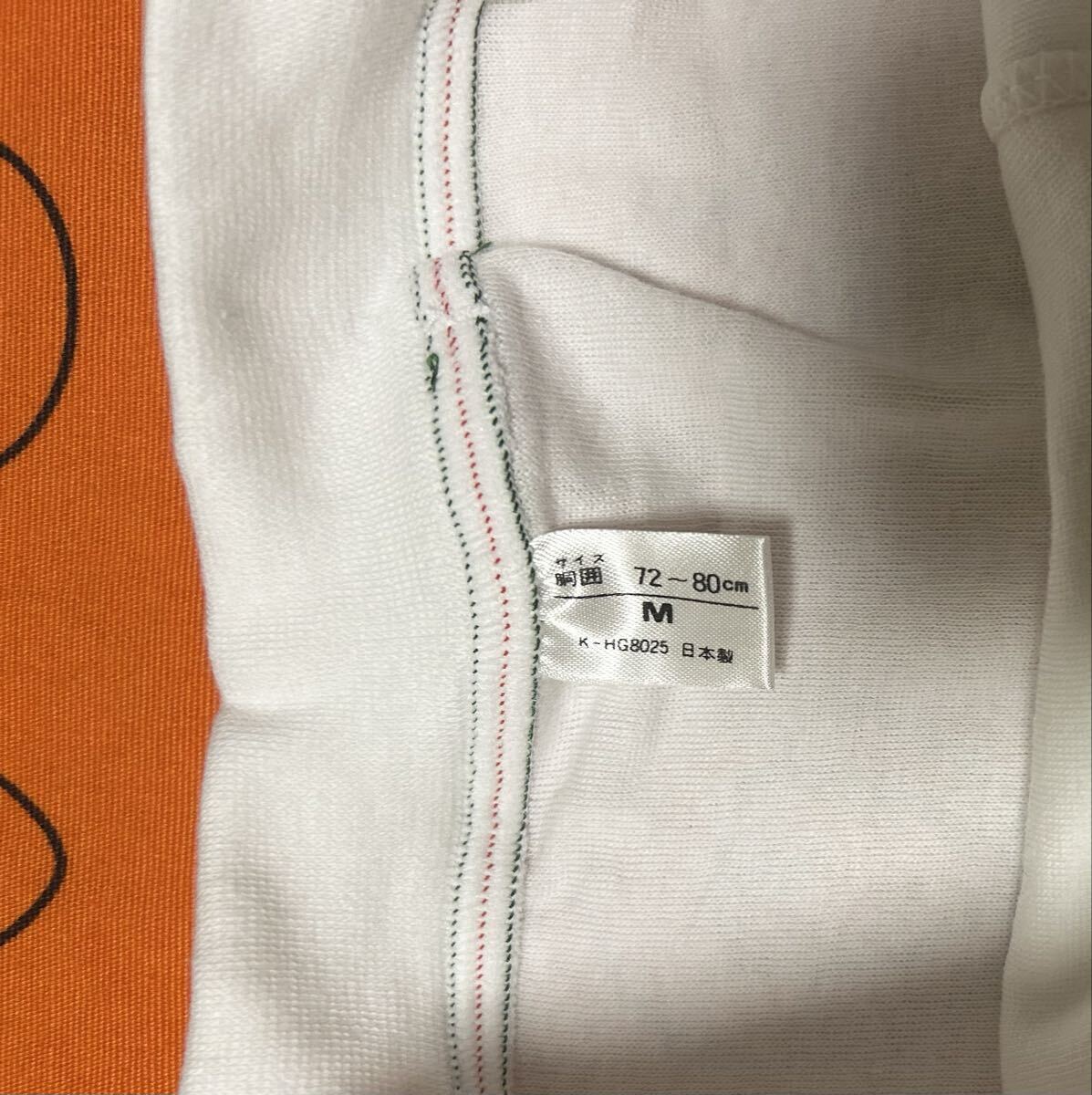 Yahoo!オークション - 未使用 M ブリーフ 白 日本製 白ブリーフ ゴム ...