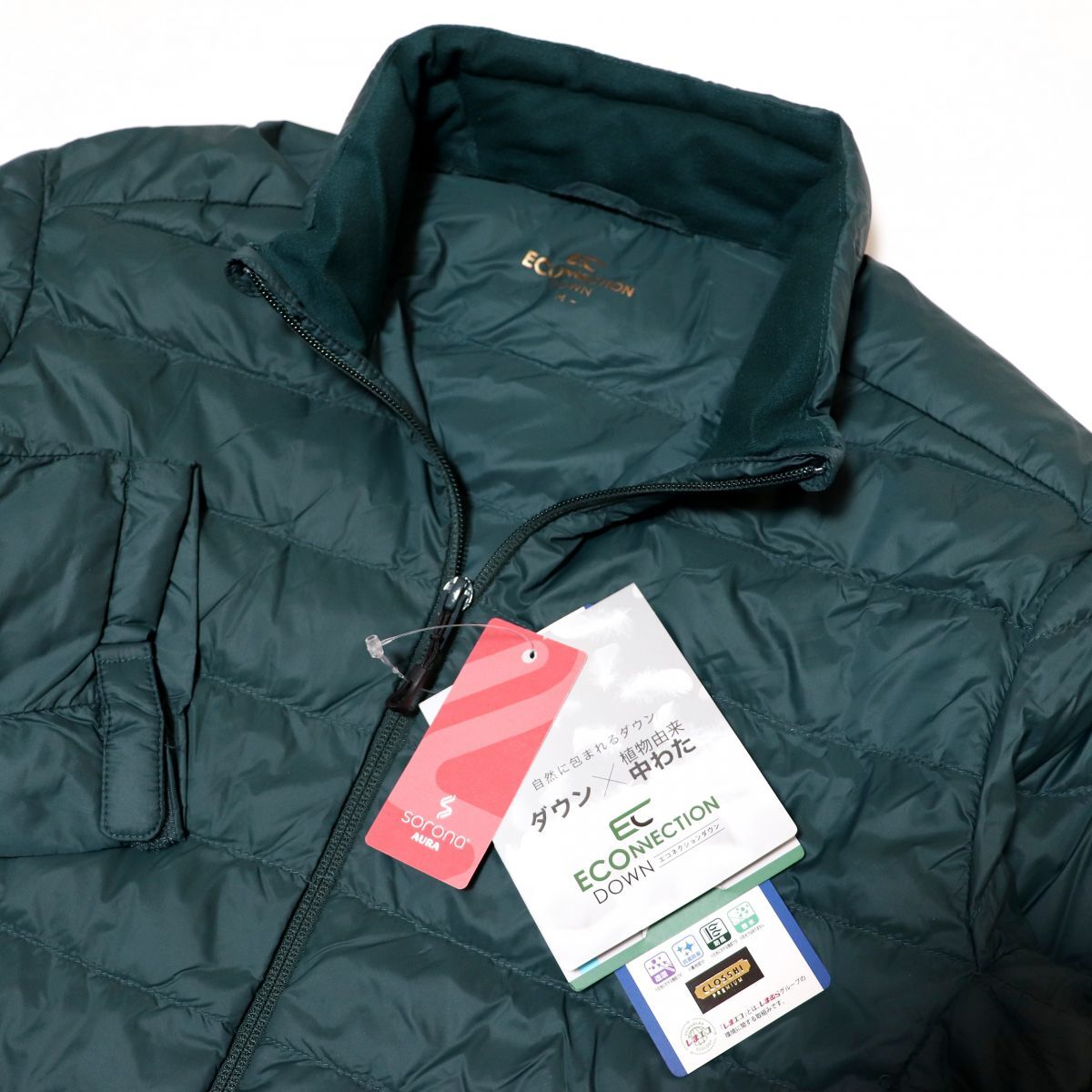 Yahoo!オークション - エコネクションダウン しまむら コラボ 新品 メ...