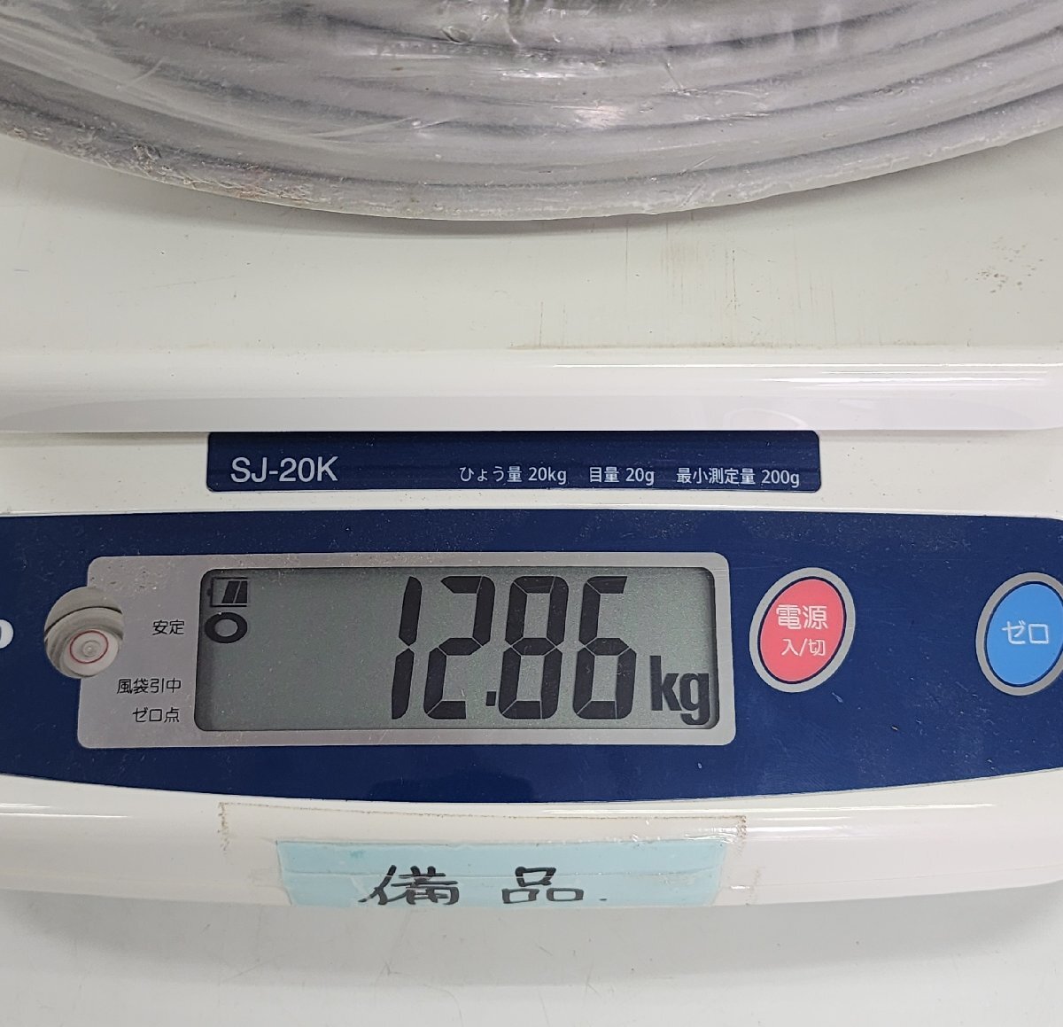 Yahoo!オークション - 未使用 使いかけ 愛知電線 VVF 3×2.0 100m 16.0...