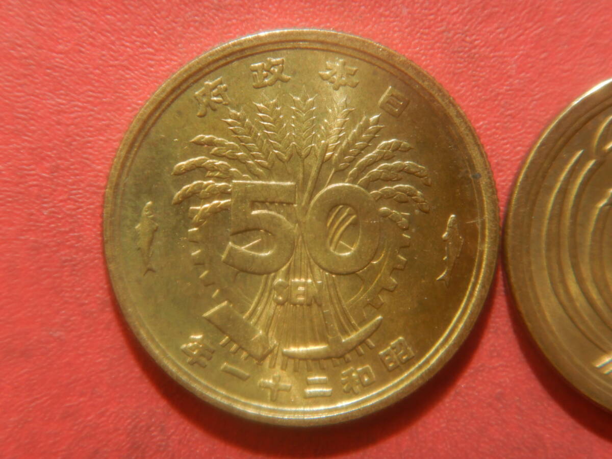 Yahoo!オークション - 近代銭／大型50銭黄銅貨（昭和21年) 251104