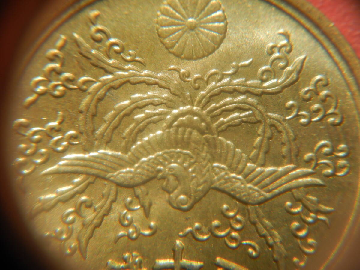 Yahoo!オークション - 近代銭／大型50銭黄銅貨（昭和21年) 251104