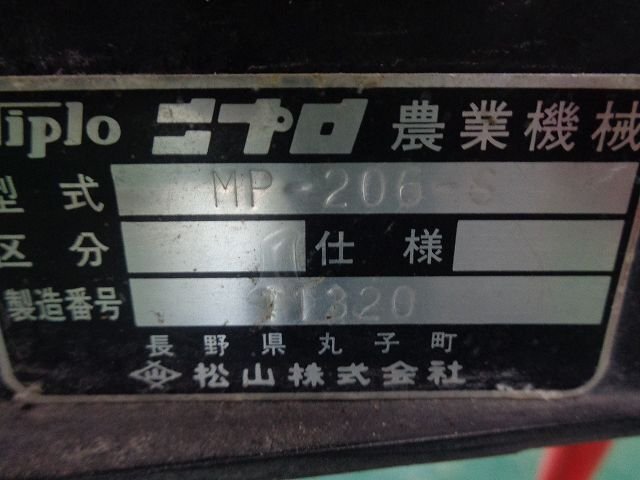 Yahoo!オークション - （新潟）【ジャンク/11月末スクラップ予定】ニプ...