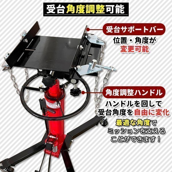 Yahoo!オークション - ミッションジャッキ600kg 油圧式トランスミッシ...