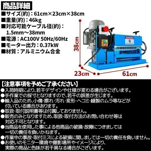 Yahoo!オークション - 電線 皮むき機 剥線機 電動 皮むき工具 電線むき...