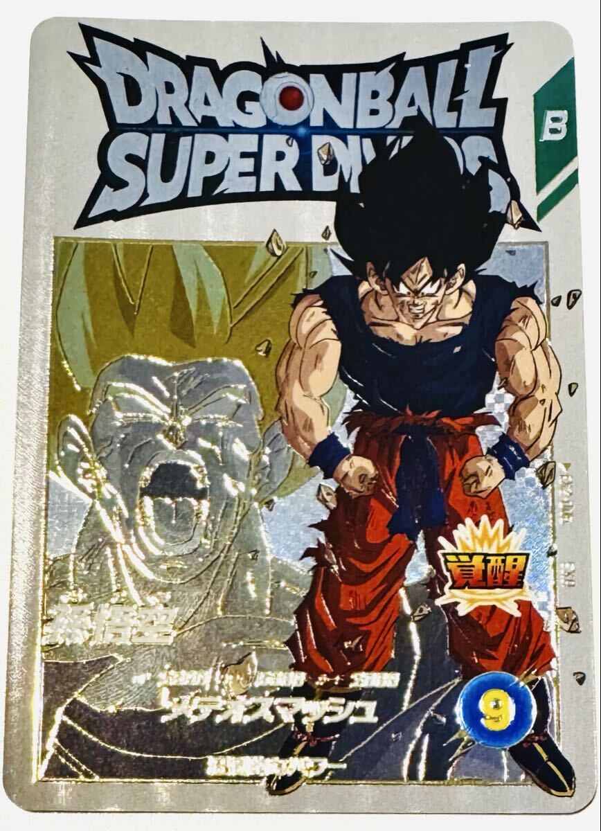 Yahoo!オークション - 新品未使用 2弾 EXR 孫悟空 EX2-005 DBSDV ドラ...