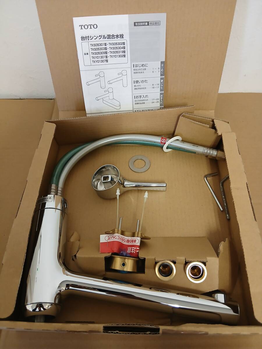 Yahoo!オークション - 【訳あり未使用】 TOTO 台付シングル TKS05301J...
