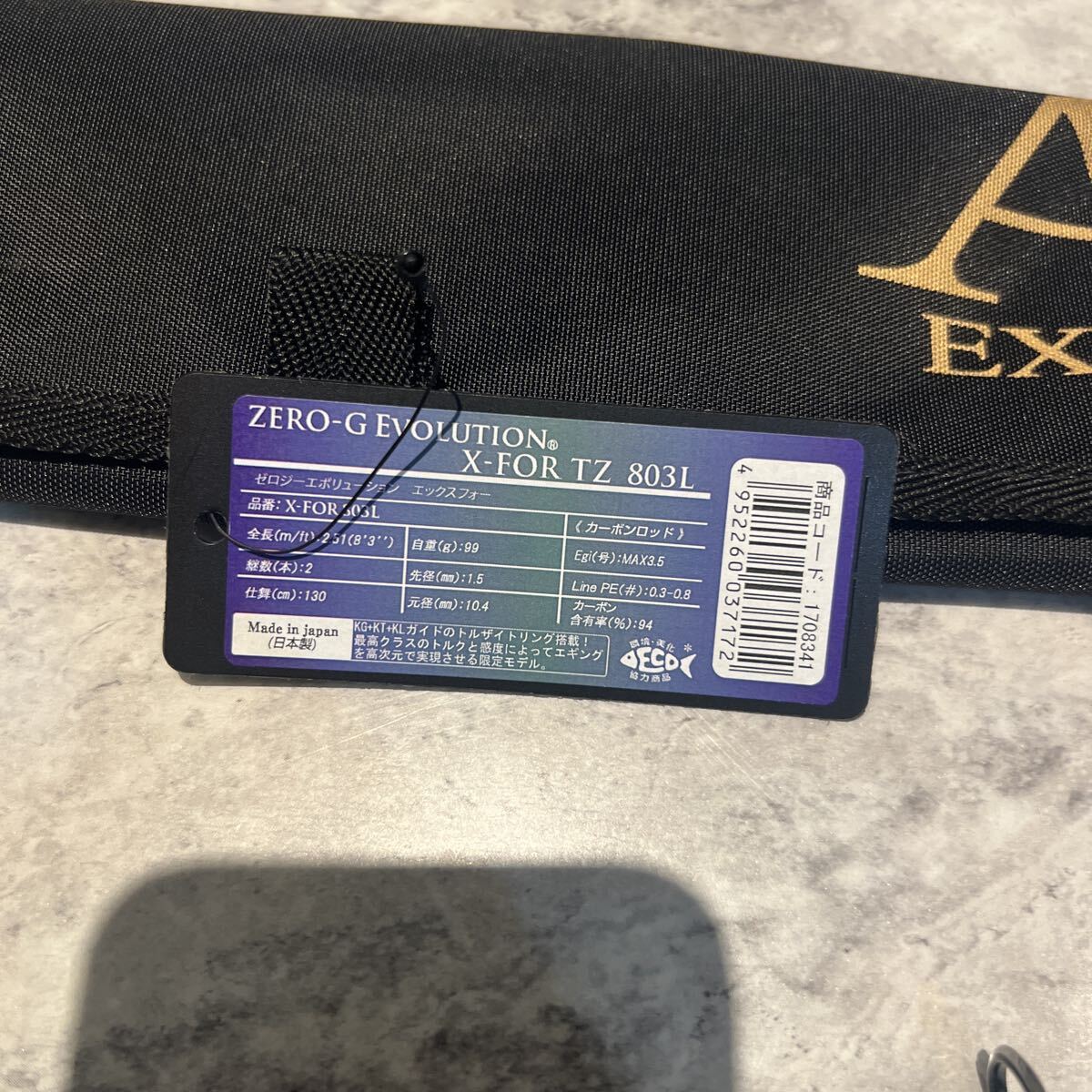 【樂淘letao】日本代購代標第一品牌－スクイッドマニア ZERO-G evolution X-FOR TZ 803L