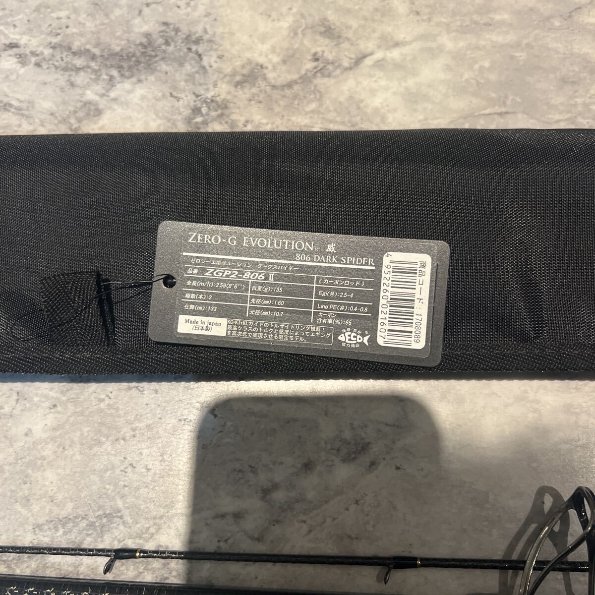 【樂淘letao】日本代購代標第一品牌－③スクイッドマニア ZERO-G エボリューション 威 806 dark spider