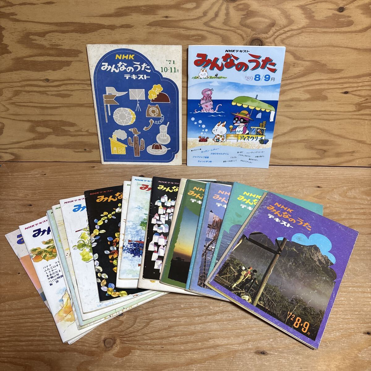 Yahoo!オークション - K3B1-251127 レア[NHKみんなのうたテキスト 197...