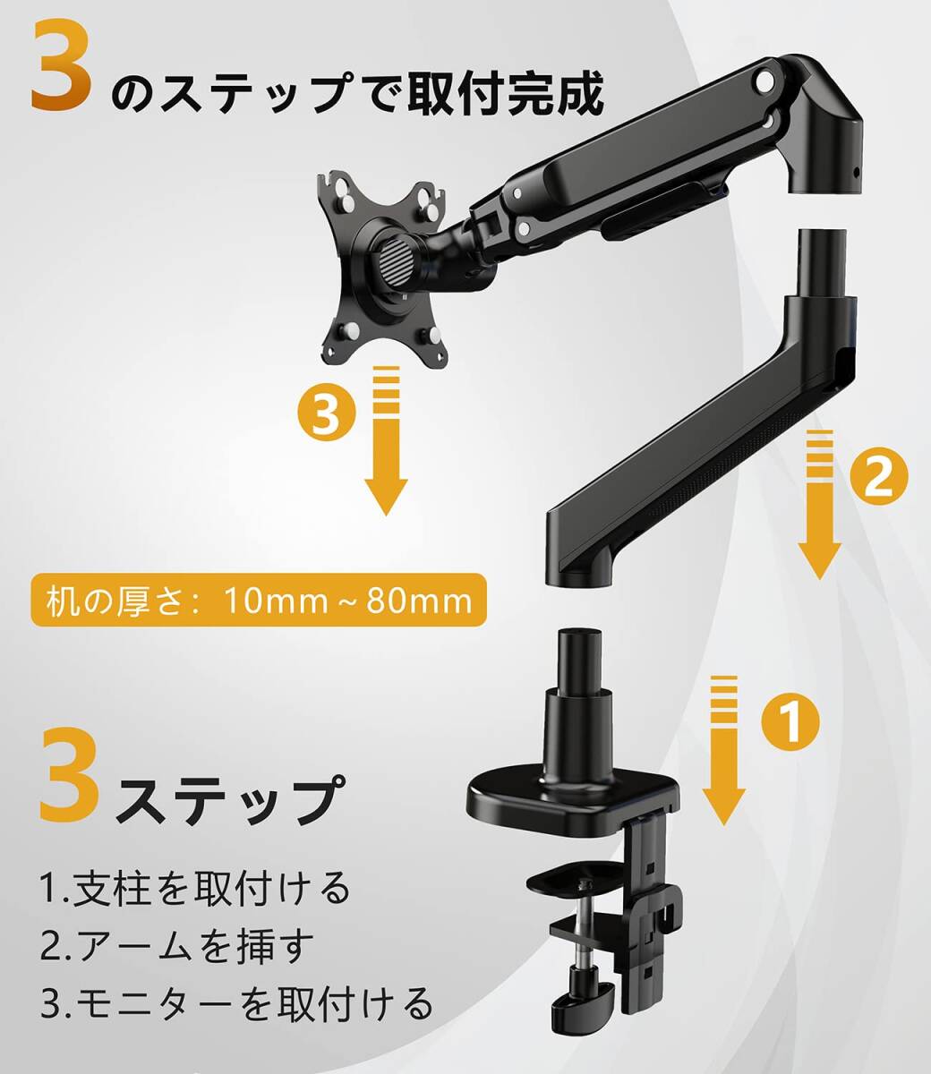 Yahoo!オークション - おすすめ PC モニター アーム 耐久性抜群 コンパ...