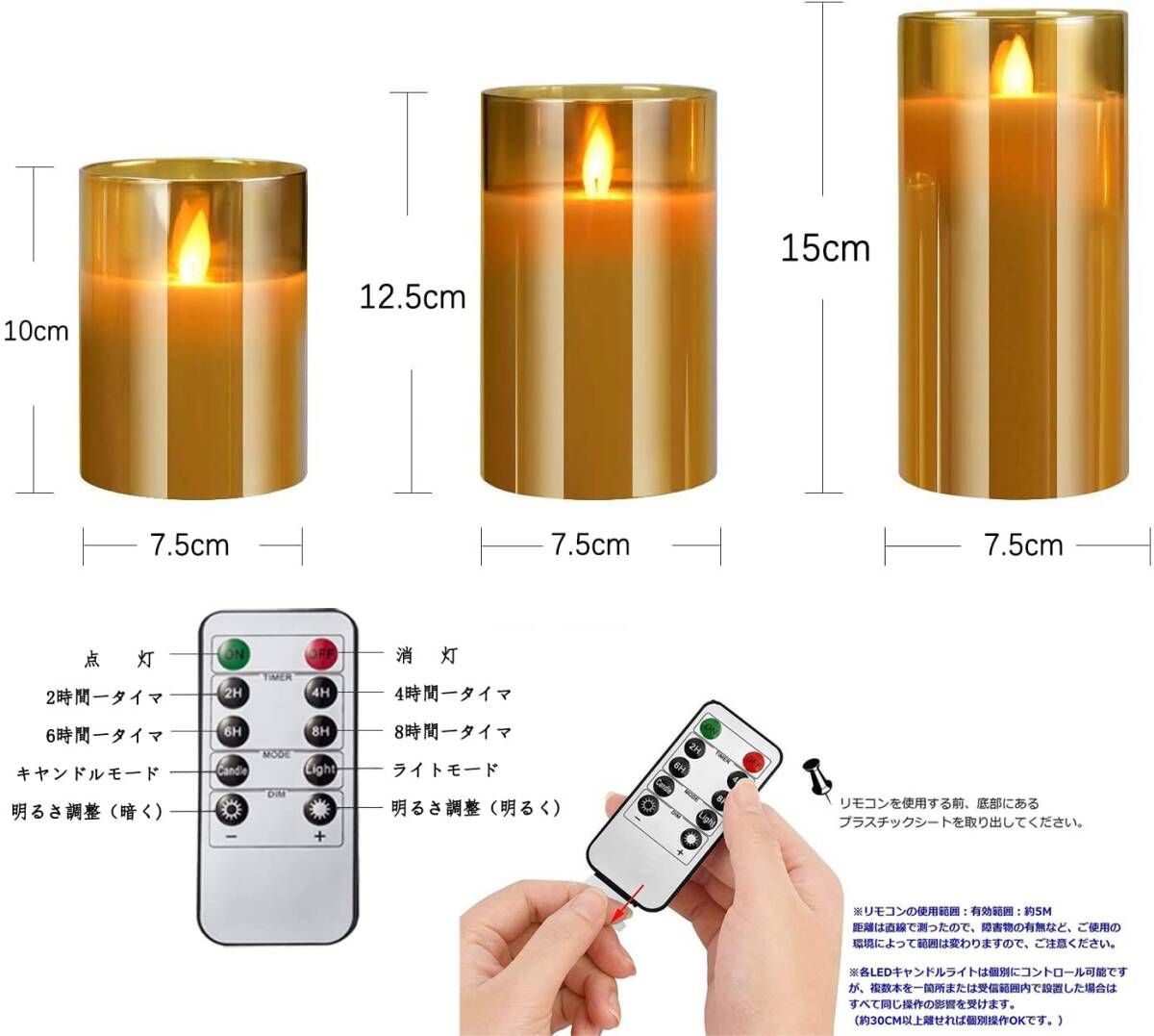 Yahoo!オークション - LEDキャンドルライト3点セット ゴールド グラス...