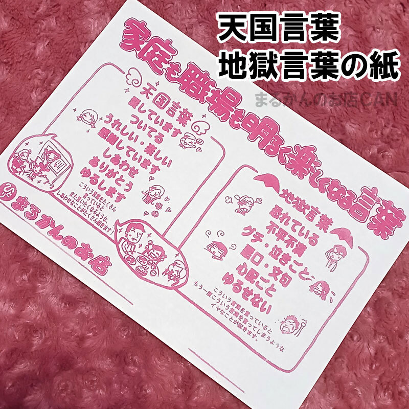 Yahoo!オークション - 銀座まるかん すっぴんパワーシャンプーNo.19+め...