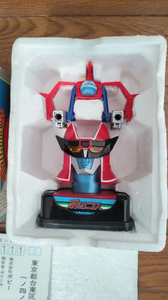 【樂淘letao】日本代購代標第一品牌－【点灯確認済】ミライジェット デルファイター ポピニカ ポピー バンダイ 未来ロボ ダルタニアス アトラウス 超合金