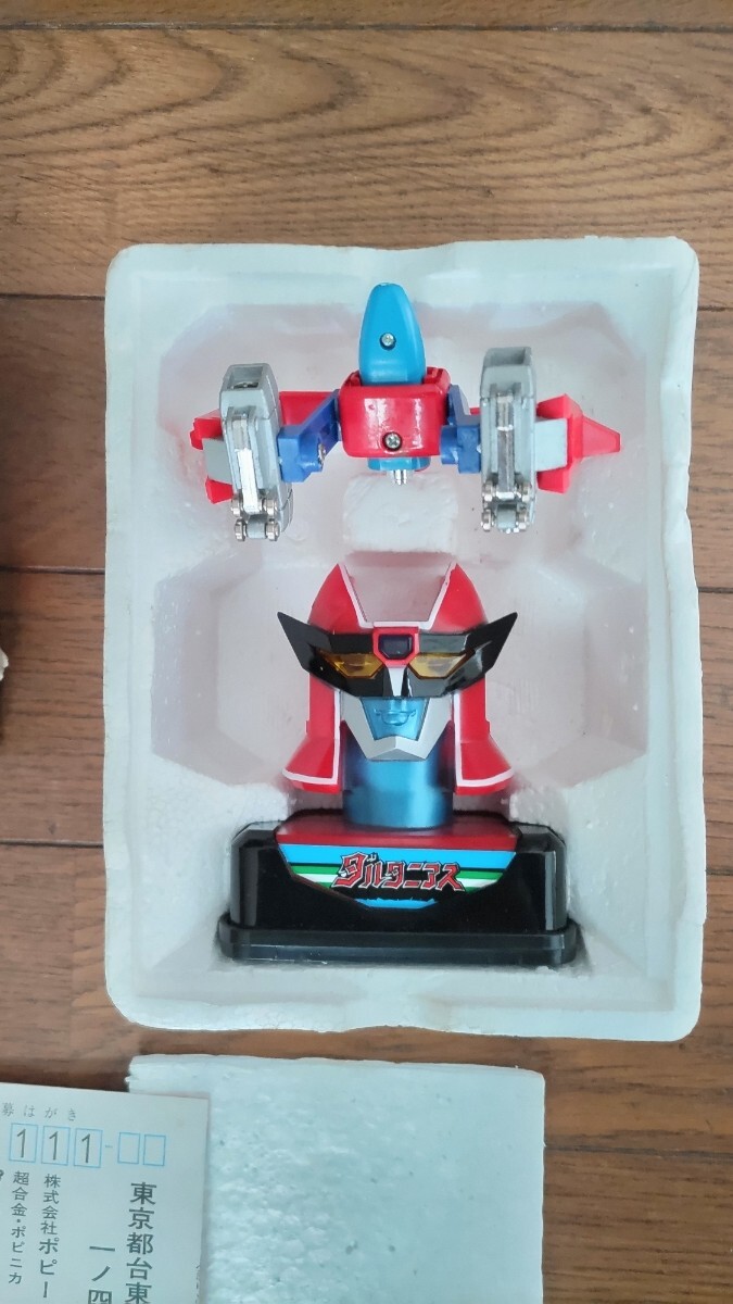 【樂淘letao】日本代購代標第一品牌－【点灯確認済】ミライジェット デルファイター ポピニカ ポピー バンダイ 未来ロボ ダルタニアス アトラウス 超合金