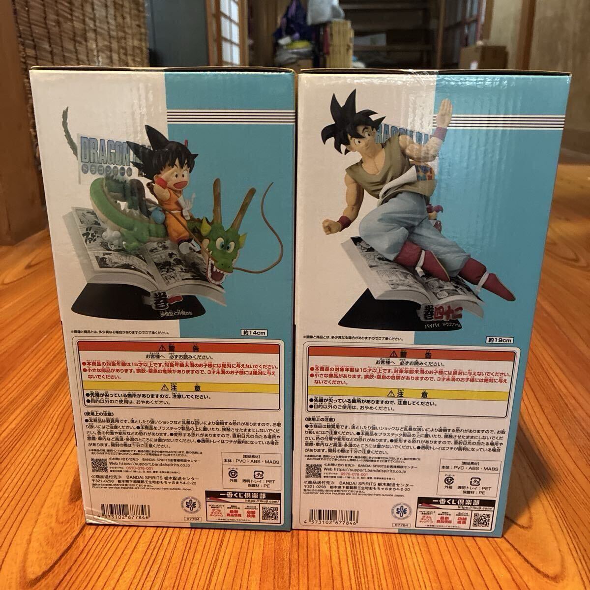 【樂淘letao】日本代購代標第一品牌－ 【未開封】一番くじ DRAGON BALL 40th ～其之一～ A賞 / B賞 フィギュア 孫悟空 2点セット