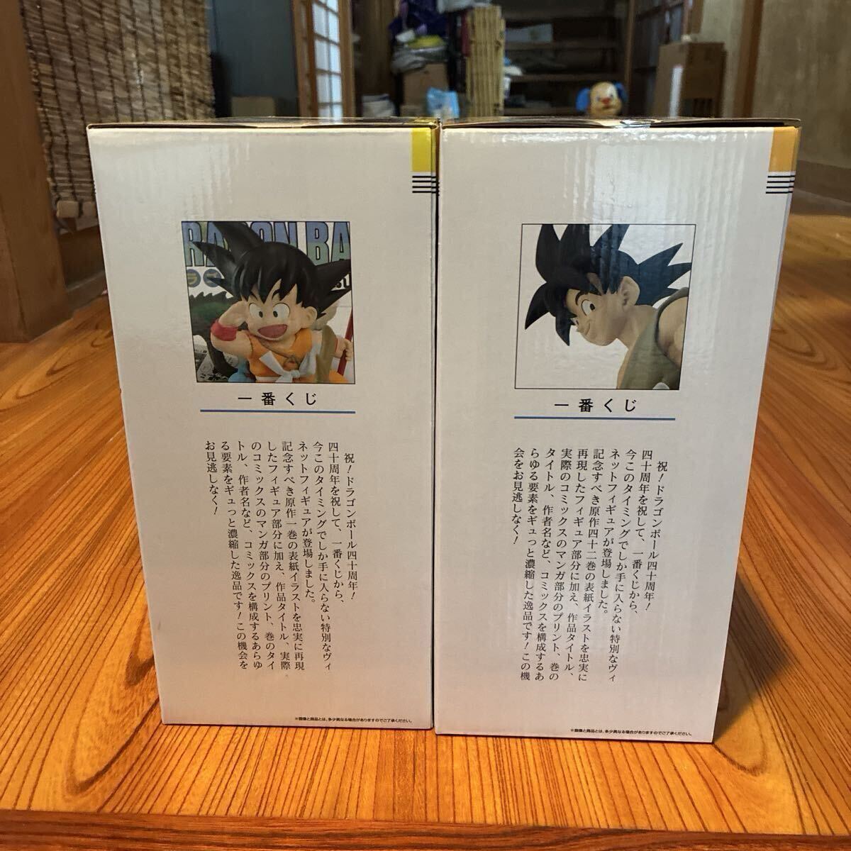 【樂淘letao】日本代購代標第一品牌－ 【未開封】一番くじ DRAGON BALL 40th ～其之一～ A賞 / B賞 フィギュア 孫悟空 2点セット