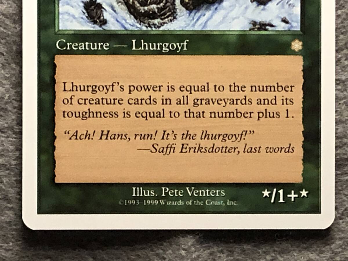 Yahoo!オークション - MTG BRB ルアゴイフ/Lhurgoyf （英） 未使用