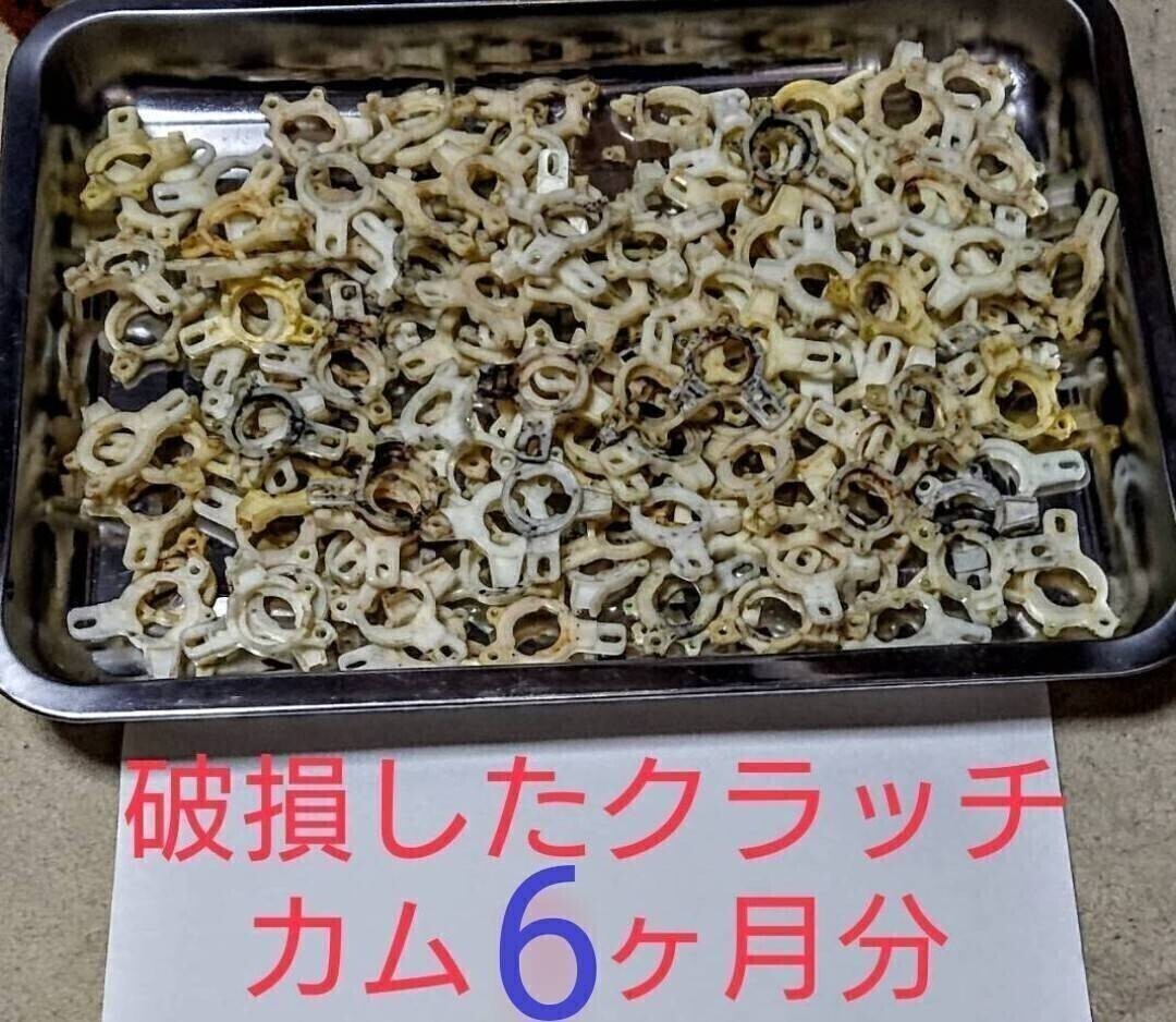 Yahoo!オークション - シマノ 電動リール 電動丸3000シリーズのクラッ...