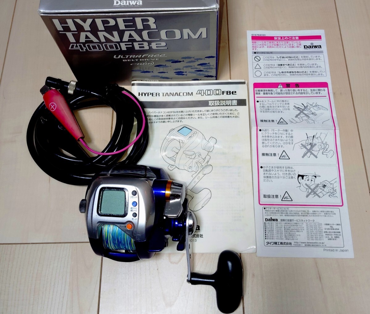 Yahoo!オークション - ダイワ 電動リール ハイパータナコン400FBe 送...