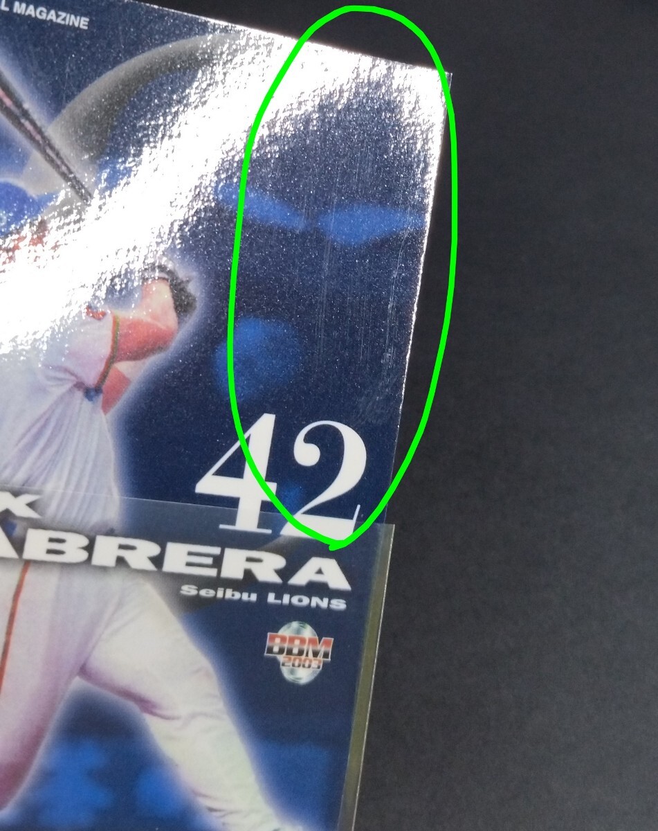 Yahoo!オークション - 2003年BBM カブレラ(西武)週刊ベースボール付録 ...