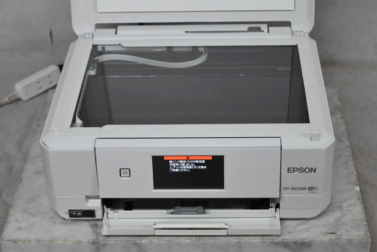 Yahoo!オークション - 【G】EPSON EP-807AW インクジェットプリンター ...