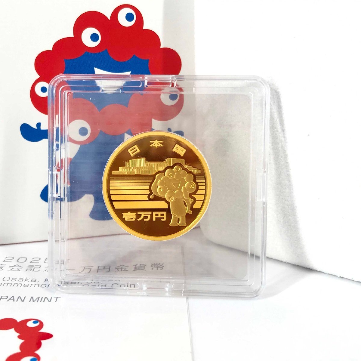 Yahoo!オークション - 2025年日本国際博覧会記念一万円金貨幣(第三次発...