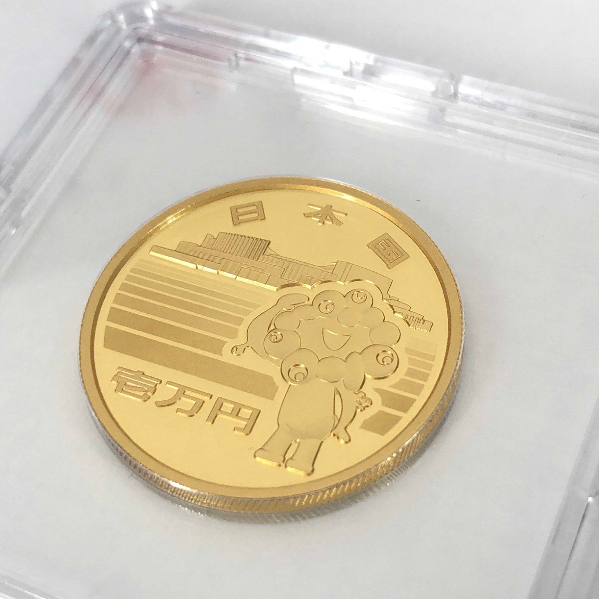 Yahoo!オークション - 2025年日本国際博覧会記念一万円金貨幣(第三次発...