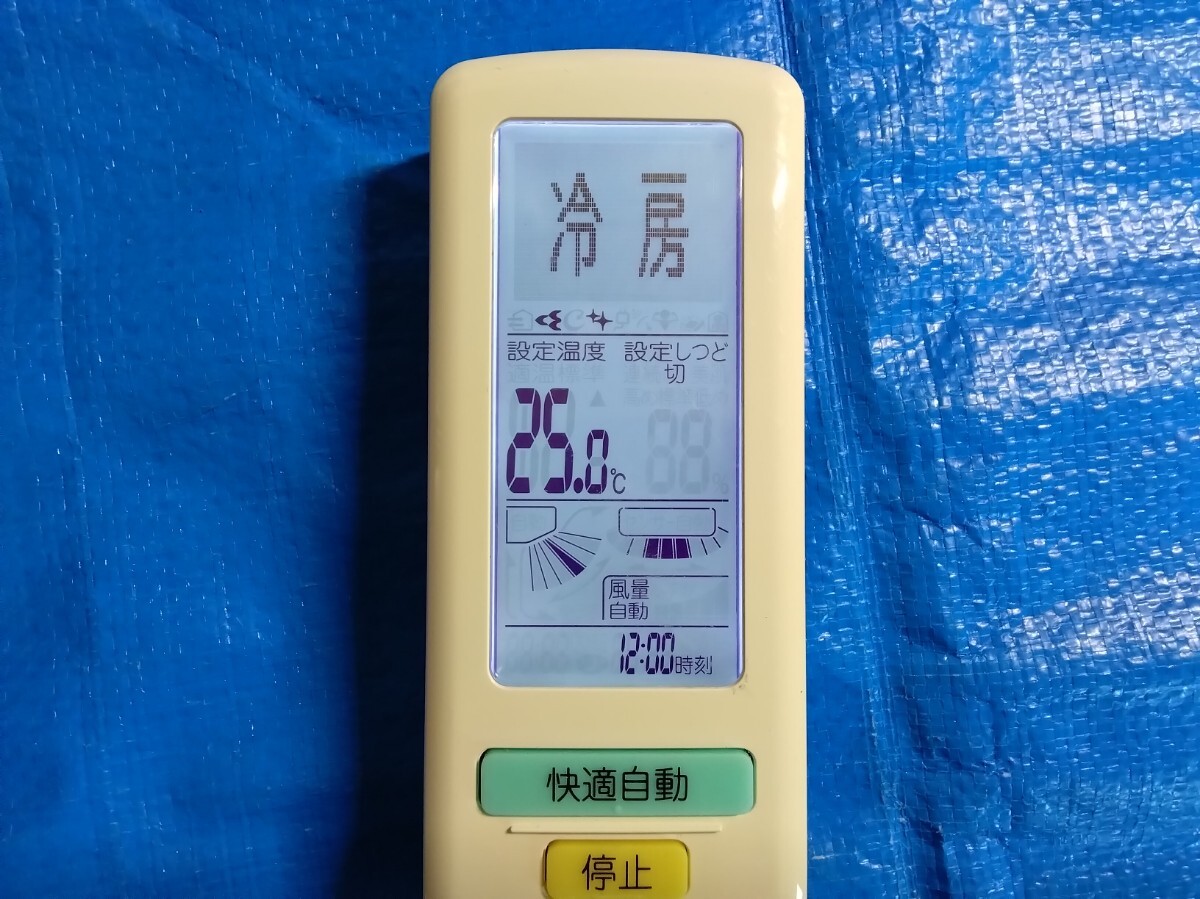 Yahoo!オークション - ダイキン リモコン ARC472A46 6728