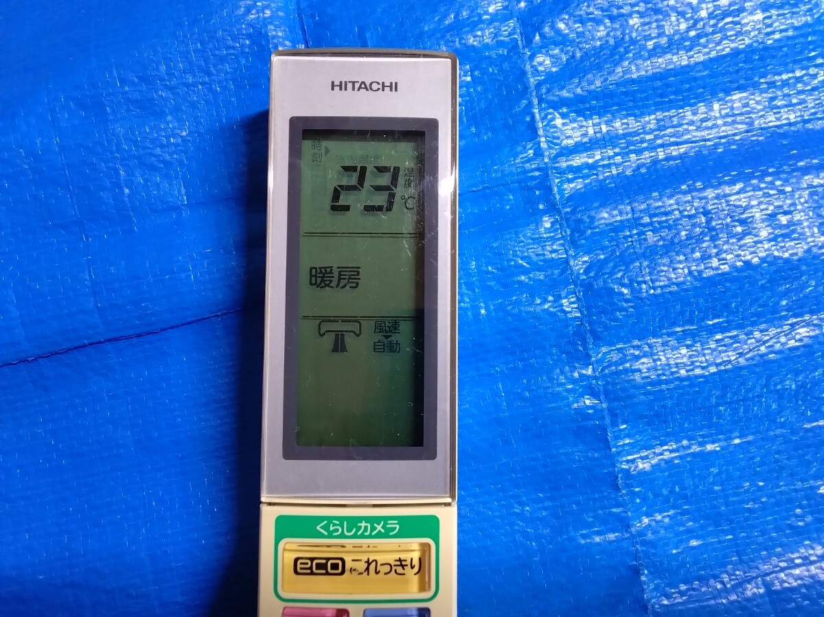 Yahoo!オークション - 日立 リモコン RAR―5H1