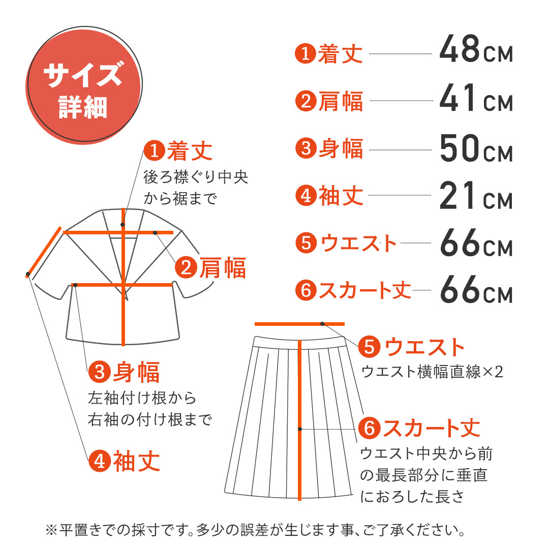 Yahoo!オークション - 制服上下2点 | 半袖セーラー 夏スカート |白襟×...