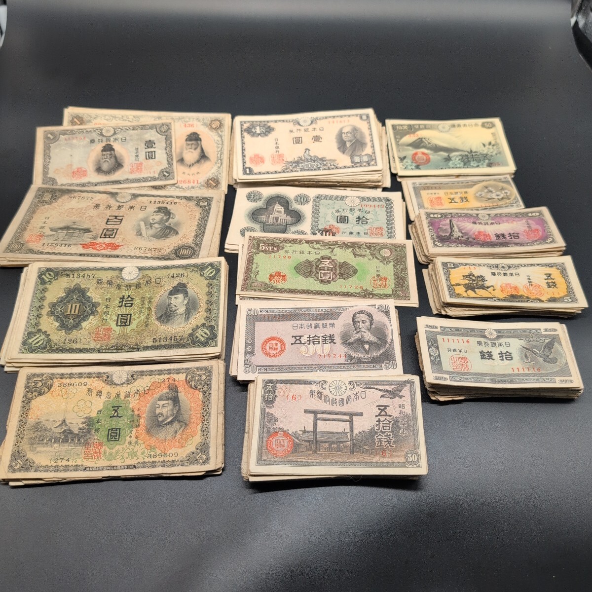 Yahoo!オークション - 日本古銭 古札 戦時債権等