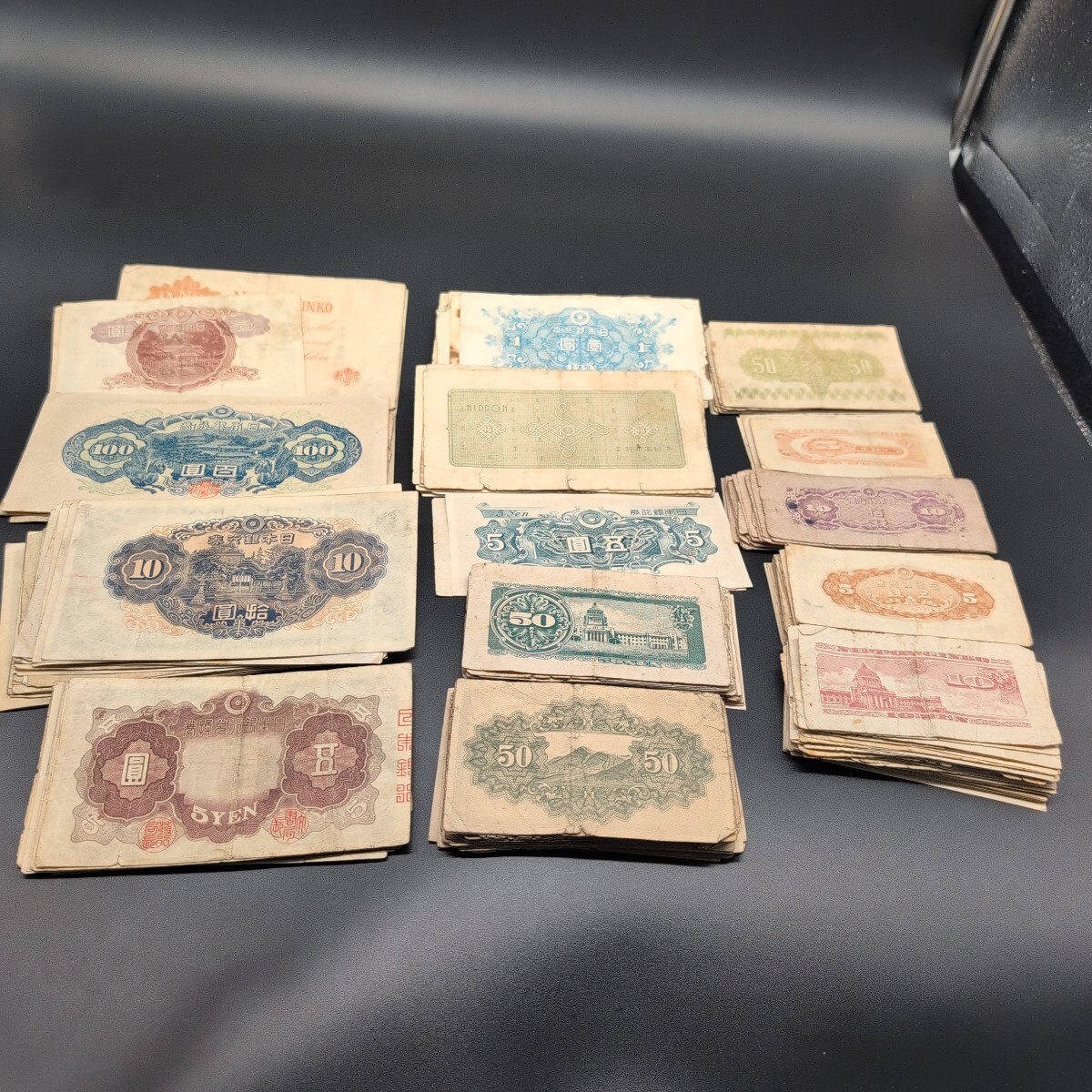 Yahoo!オークション - 日本古銭 古札 戦時債権等