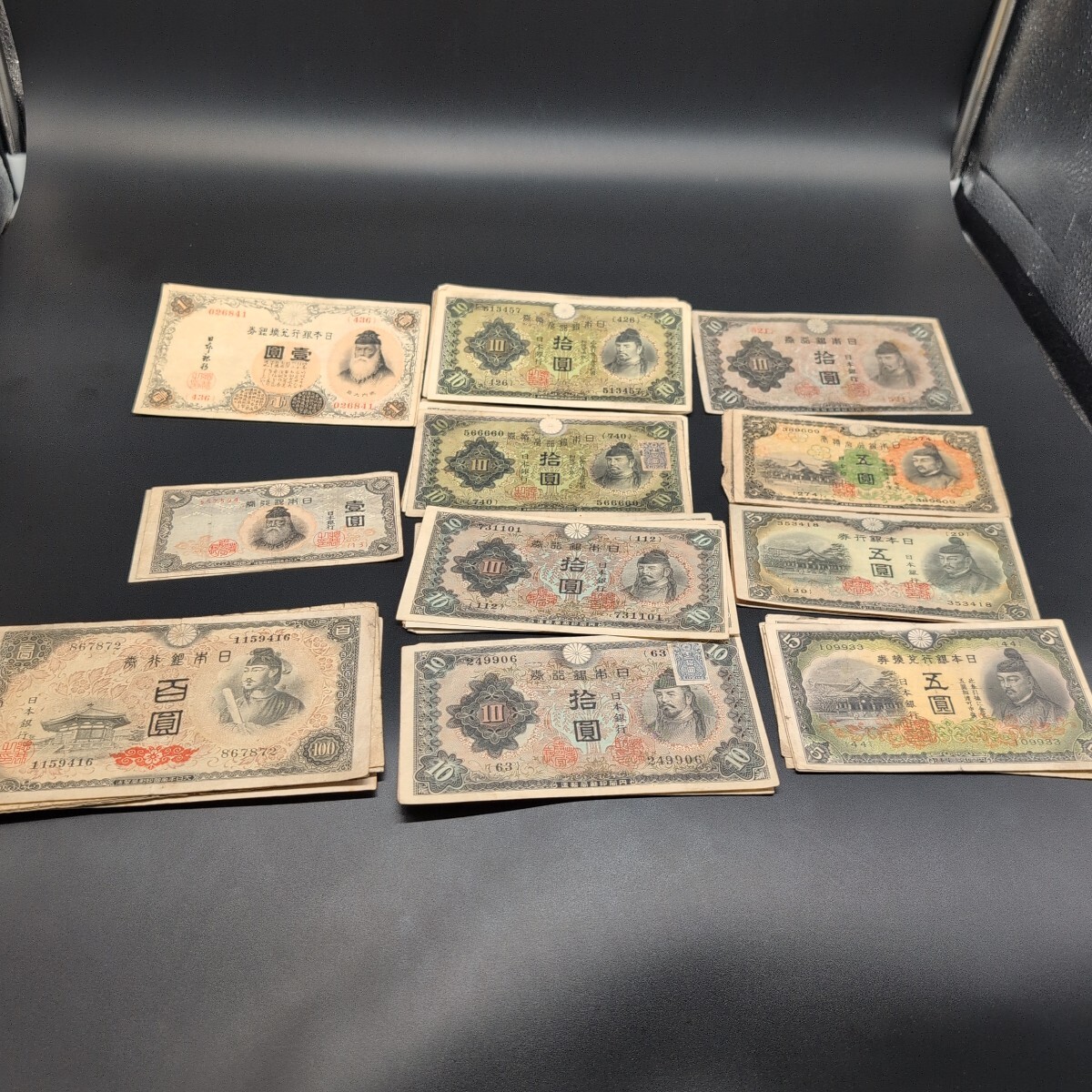 Yahoo!オークション - 日本古銭 古札 戦時債権等