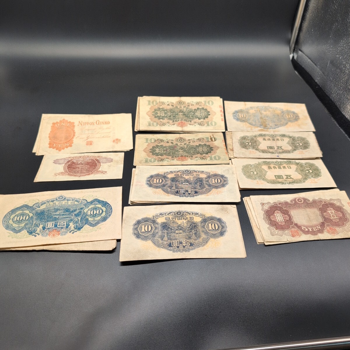 Yahoo!オークション - 日本古銭 古札 戦時債権等