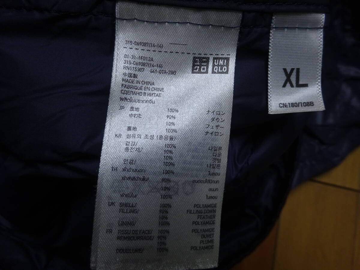 Yahoo!オークション - ほ-294 UNIQLO ダウンジャケット サイズXL